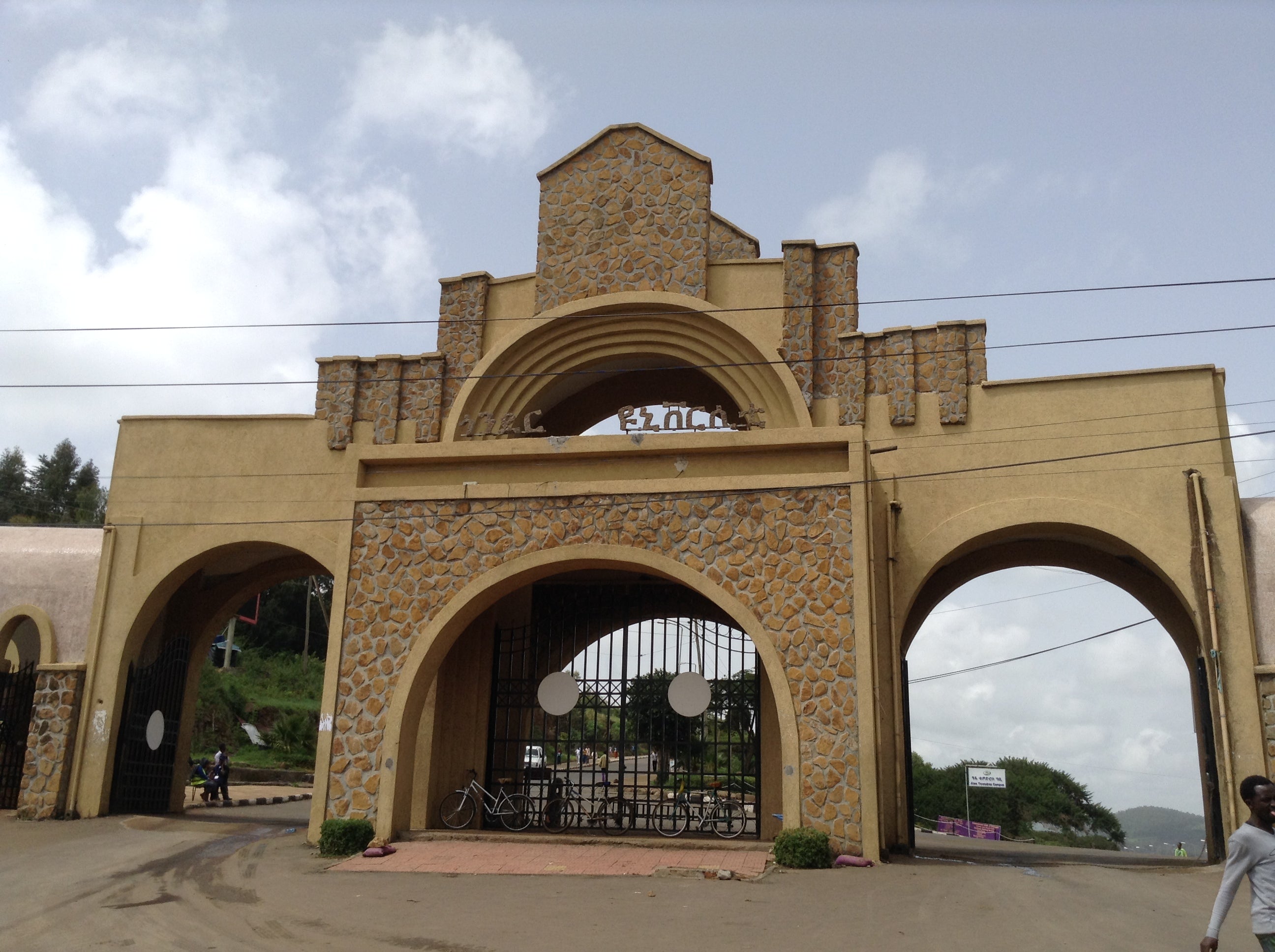 Black History: The Gondar College Of Medical Sciences (1954) – Made in ...